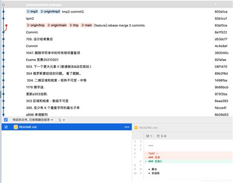 [gitandsourcetree]cherry pick和遴选的使用 sourcetree cherry pick csdn博客