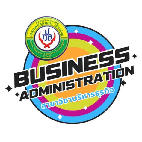 เหลือเชื่อ วิทยาลัยเทคโนโลยีโปลิเทคนิคลานนา เชียงใหม่ Facebook