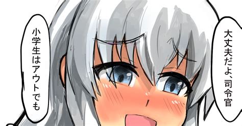 響艦隊これくしょん 真理を語る響 がおーのイラスト Pixiv
