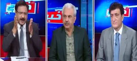 Khabar Hai Ali Haider Gillani S Video Leaked 2nd March 2021