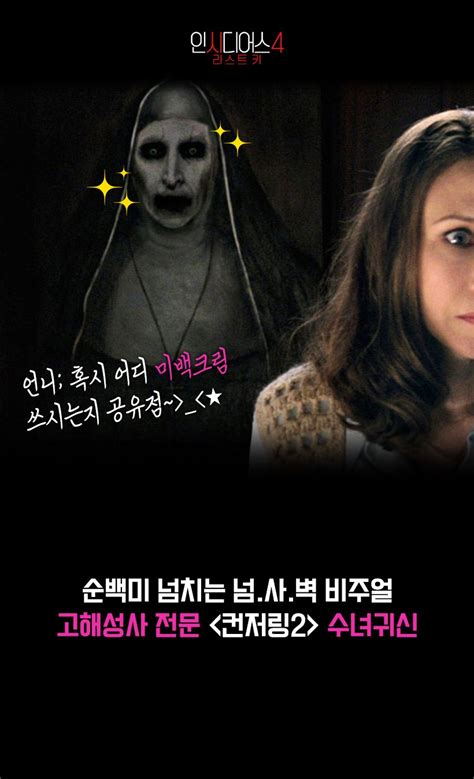 그 시절 우리를 놀래켰던 놀래킴장인 네이버 포스트