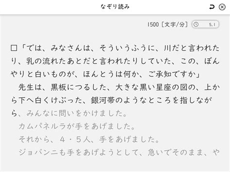 速読を習得すれば解決！？テストや勉強に役立つ実践的な速読の方法 速読情報館