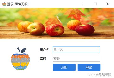 水果新鲜程度检测系统（ui界面yolov5训练数据集） 阿里云开发者社区