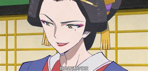 幕末替身传说 经典语录 哔哩哔哩