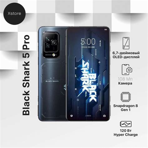 Смартфон Black Shark 5 Pro - купить по выгодной цене в интернет ...