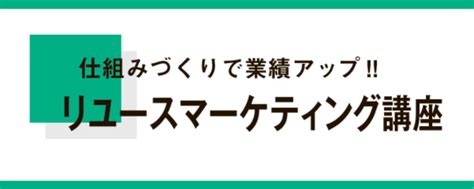 「リユース業界の市場規模推計2023（2022年版）」 リユース経済新聞