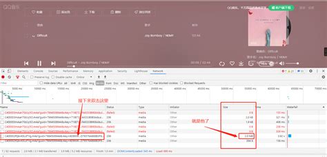 利用浏览器开发者工具下载歌曲浏览器开发者工具 下载会员音乐 Csdn博客
