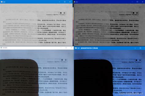 Androidopencv图片处理android Bitmap 去阴影 Csdn博客