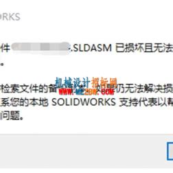 机械设计招标网 机械工程师兼职产品设计招投标论坛