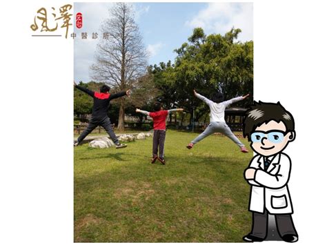 大業風澤中醫診所 中醫轉骨長大人🌳大家一起長高高💪 📣 姜智釗 中西醫師 埔心大竹桃園風澤中醫