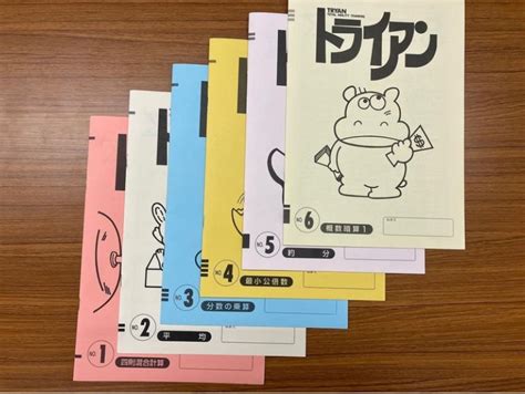 シバトリそろばん教室