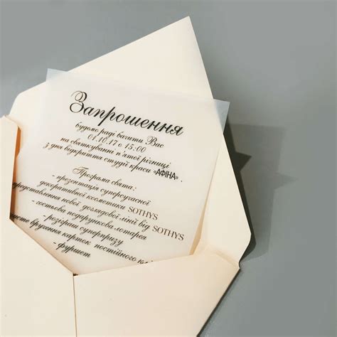 Друк запрошень і листівок дизайн запрошень Brandme