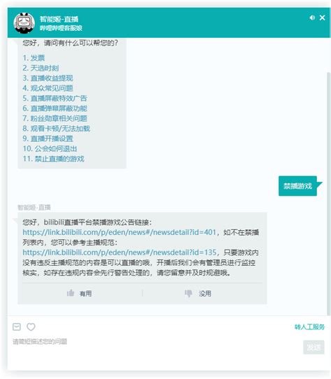 B站禁播游戏列表（2021528），消逝的光芒解封了？ 哔哩哔哩