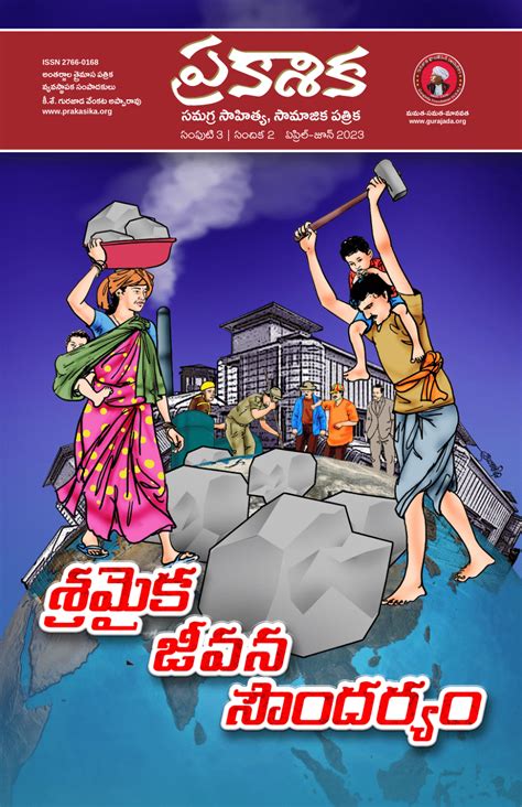 pdf professor ravva srihari is an exemplary scholar of sanskrit and