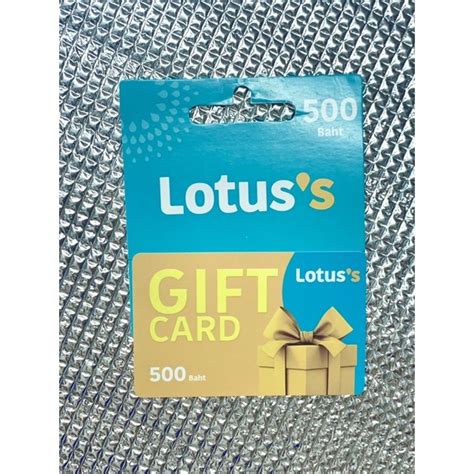 บัตรของขวัญโลตัส Lotuss T Card มูลค่า 500 บาท Shopee Thailand