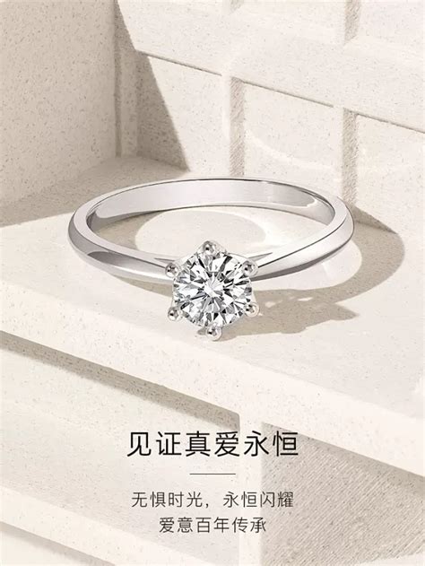 Crd克徕帝钻戒女钻石戒指50分婚戒求婚结婚六爪30分订婚官网正品 天猫 花瓣网