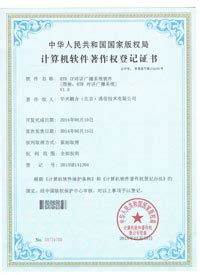 华兴融合 指挥调度 对讲广播 应急通信 应急指挥调度 调度机 综合调度 呼叫中心 企业通信 IPPBX 多媒体通信