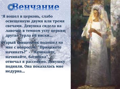 Георгий Васильевич Свиридов Метель презентация онлайн