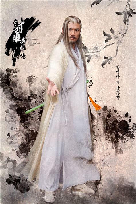 新版《射雕英雄传》电视剧五绝海报 83版杨康变黄药师！新版《射雕英雄传》电视剧五绝海 游戏 川北在线