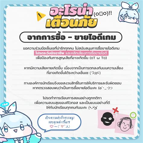 Blue Archive สวัสดีค่ะเซ็นเซ อะโรน่าเองค่ะ 💕