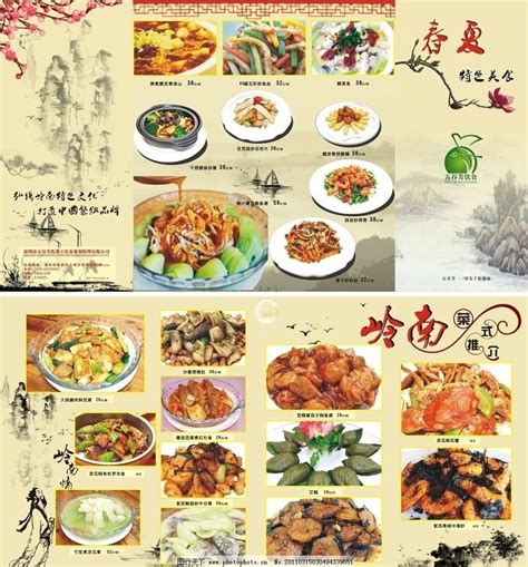 有哪些健康饮食的菜谱 健康饮食食谱有哪些？