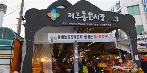 Gukje Market In Busan A Vibrant And Exciting Place To Visit Ktp