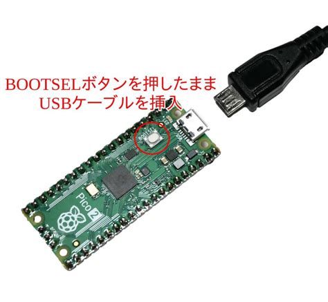Raspberry Pi Pico C言語開発の始め方 インストール〜lチカまで C C Sdk編 Indoor Corgi