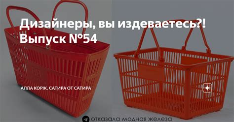 Дизайнеры вы издеваетесь Выпуск №54 Алла Корж Отказала модная железа Дзен