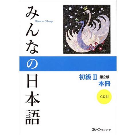 Изучение японского языка в Москве на базе Академии иностранных языков