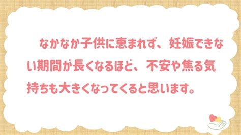 不妊治療を考えてる方へ産婦人科ロイヤルハートクリニック新潟県新潟市