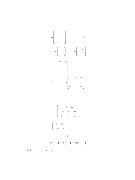 Sample Test Maths 1 Pdf Matrix Mathematics Eigenvalues And