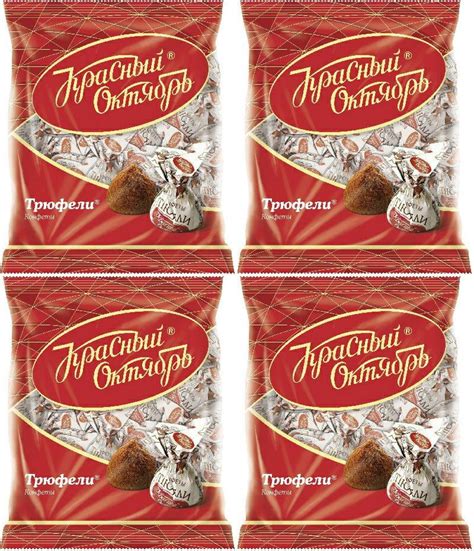 Конфеты трюфели Красный Октябрь комплект 4 упаковки по 200 г купить с доставкой по выгодным