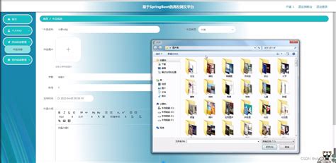Springboot毕设项目基于SpringBoot的高校网文平台82t98java VUE Mybatis Maven Mysql CSDN博客