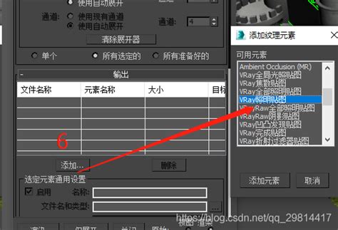 threejs 3dmax 烘培模型展示效果 three js 3dmax csdn博客