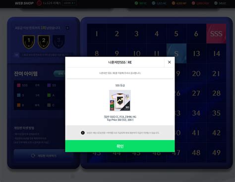 Fc 온라인 인벤 새벽에 자랑 한번 하고 가도 될까요 Fc 온라인 인벤 자유게시판