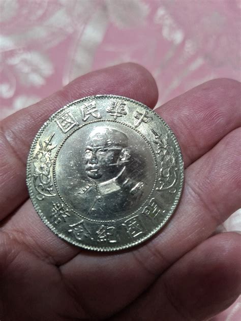 Old Antique China One Dollar Coin Size 40mm Diameter 30g Hobbies