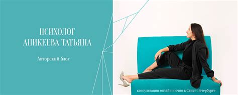 Нехитрая психология Аникеева Татьяна Это группа с полезными