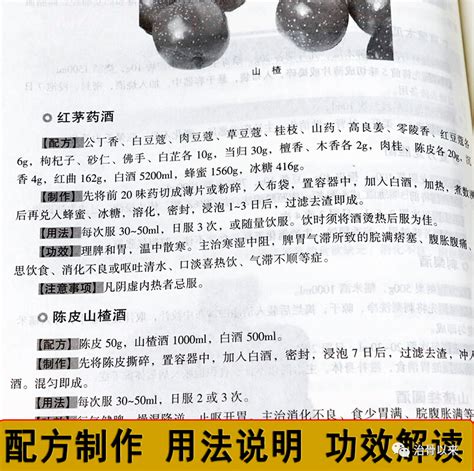 民间秘方三两三治膝痛 效果好还不花钱比去药店管用 知乎