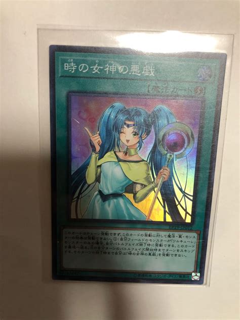 Magi
