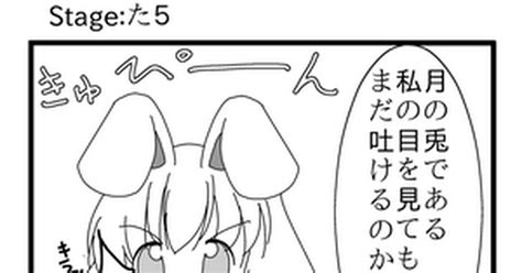 東方 残機をスペカに 鈴風つかさのイラスト Pixiv