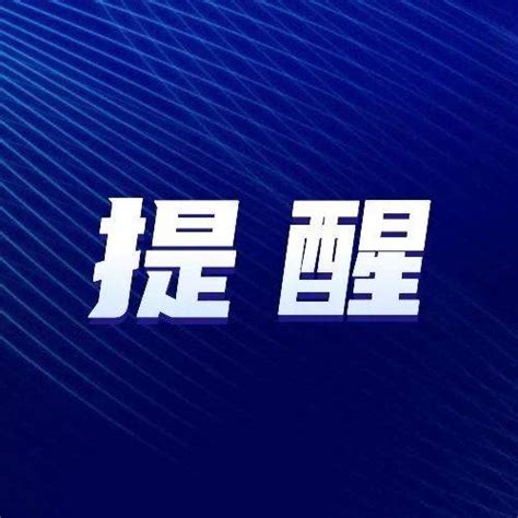 事关收入！这件事，月底前抓紧办附加个税进行