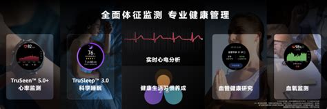 “捅破天”技术加持 华为watch Ultimate非凡大师发布 售价5999起通信世界网