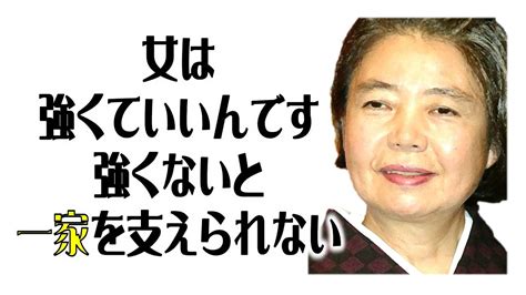 女優・樹木希林の名言集①【200選】 Youtube