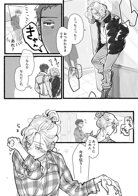 「女24にキュンとする女32 ただ個人的にグッと来る仕草を描きたいだけ 漫画が読めるハッシュタグ 創作百合」新井すみこの漫画