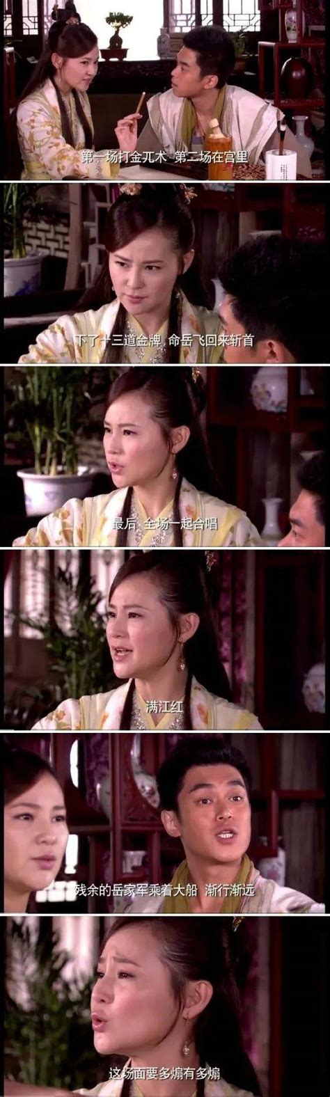 离谱了，这都能被骂抄袭？秦桧满江红张艺谋