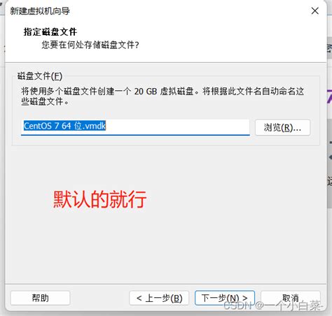 Vmware安装及创建linux虚拟机vmware创建linux虚拟机 Csdn博客