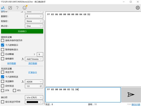 树莓派4b与气体质量流量计通过rs485（modbus Rtu协议）通信质量流量计 Modbus Csdn博客