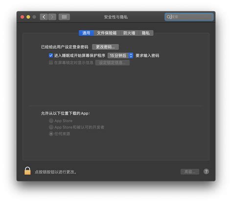 最新｜解决mac安装软件的“已损坏，无法打开。 您应该将它移到废纸篓”问题 graalvm 已损坏 csdn博客