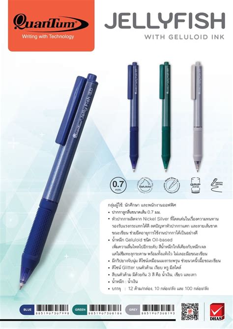 Excel Choice เครื่องใช้สำนักงาน เครื่องเขียน แบบพิมพ์ อุปกรณ์สำนักงาน