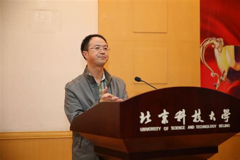 北科大学子在线